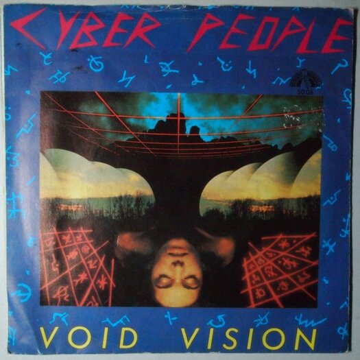 Cyber People ? - Void vision - Single - vinylplaten.com Cyber People ? - Void vision - Single - vinylplaten.com
